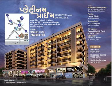 Vision Platinum Prime in B.A.D.A. Vikash Path, Bhavnagar - Price ...