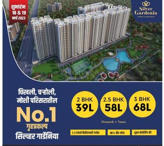 Silver Gardenia in Moshi, Pune - Price, Reviews & Floor Plan