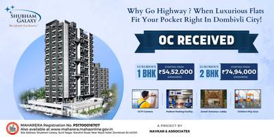 Navkar Shubham Galaxy B Wing in Dombivli East, Thane - Price, Reviews ...