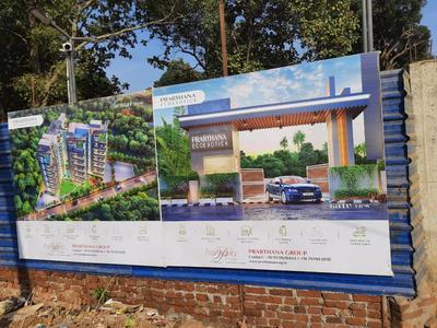 3 BHK 1458 Sqft Flat for sale at Bariatu, Ranchi | Property ID - 10924652