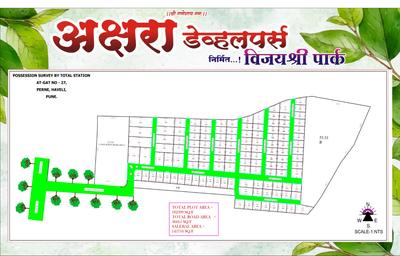 Mantra Majestique Nakshatra in Koregaon Bhima, Pune - Price, Reviews ...