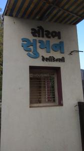 Tulsi Ananta in Bakrol, Anand - Price, Reviews & Floor Plan