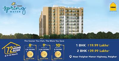 VBHC Springwater Floor Plan Palghar, Mumbai