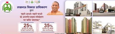 Lucknow Authority First Come First Serve By LDA in Vrindavan Yojana ...