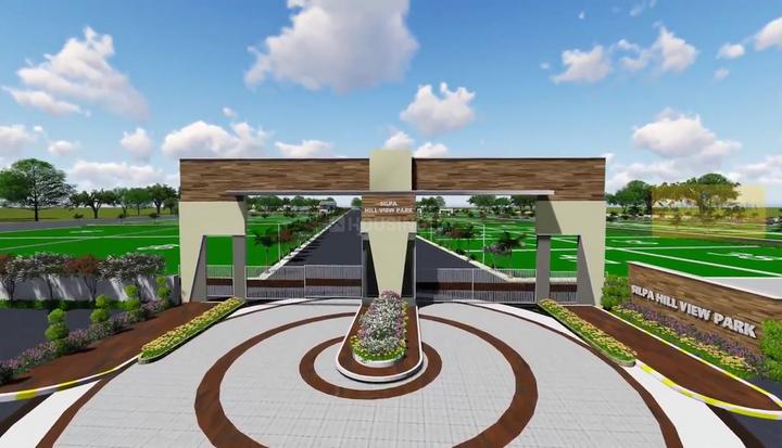 Siri Venkateswara Silpa Hill View Park in Atchutapuram - Price, Reviews ...