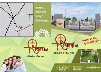 Narshibhayabhaipatel Shiv Darshan Location Map Tarasamiya, Tarsimiya Part