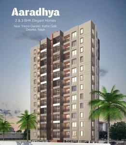 Ravi Aaradhya Apartment in Dwarka, Nashik - Price, Reviews & Floor Plan