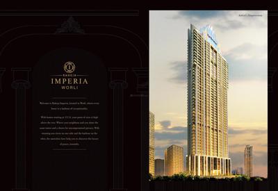 Raheja Imperia II in Lower Parel, Mumbai - Price, Reviews & Floor Plan