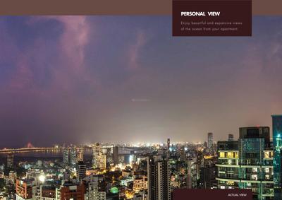 Sumer Trinity Vertical Phase I in Prabhadevi, Mumbai - Price, Reviews ...