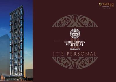Sumer Trinity Towers in Prabhadevi, Mumbai - Price, Reviews & Floor Plan