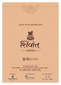 Shree Somnath Shivant Icon Brochure Laskana, Surat