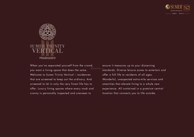 Sumer Trinity Vertical Phase I in Prabhadevi, Mumbai - Price, Reviews ...